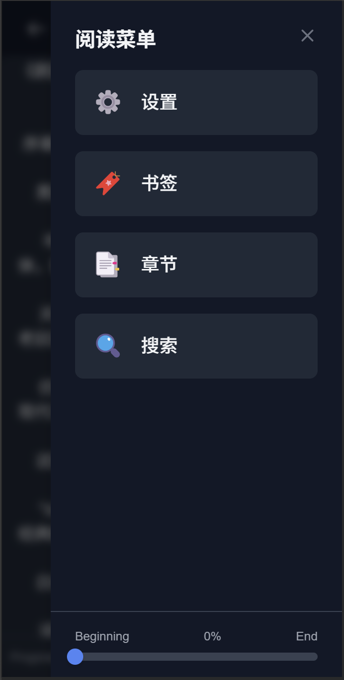 WebNR - Web Novel Reader